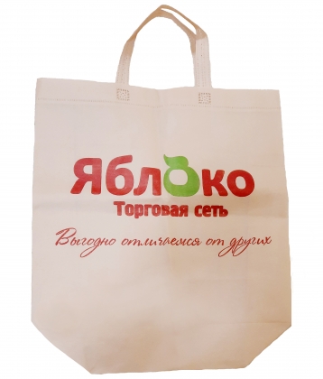 Пакеты Яблоко