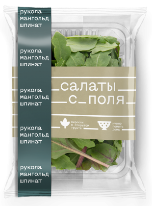 Зелень,салаты Яблоко